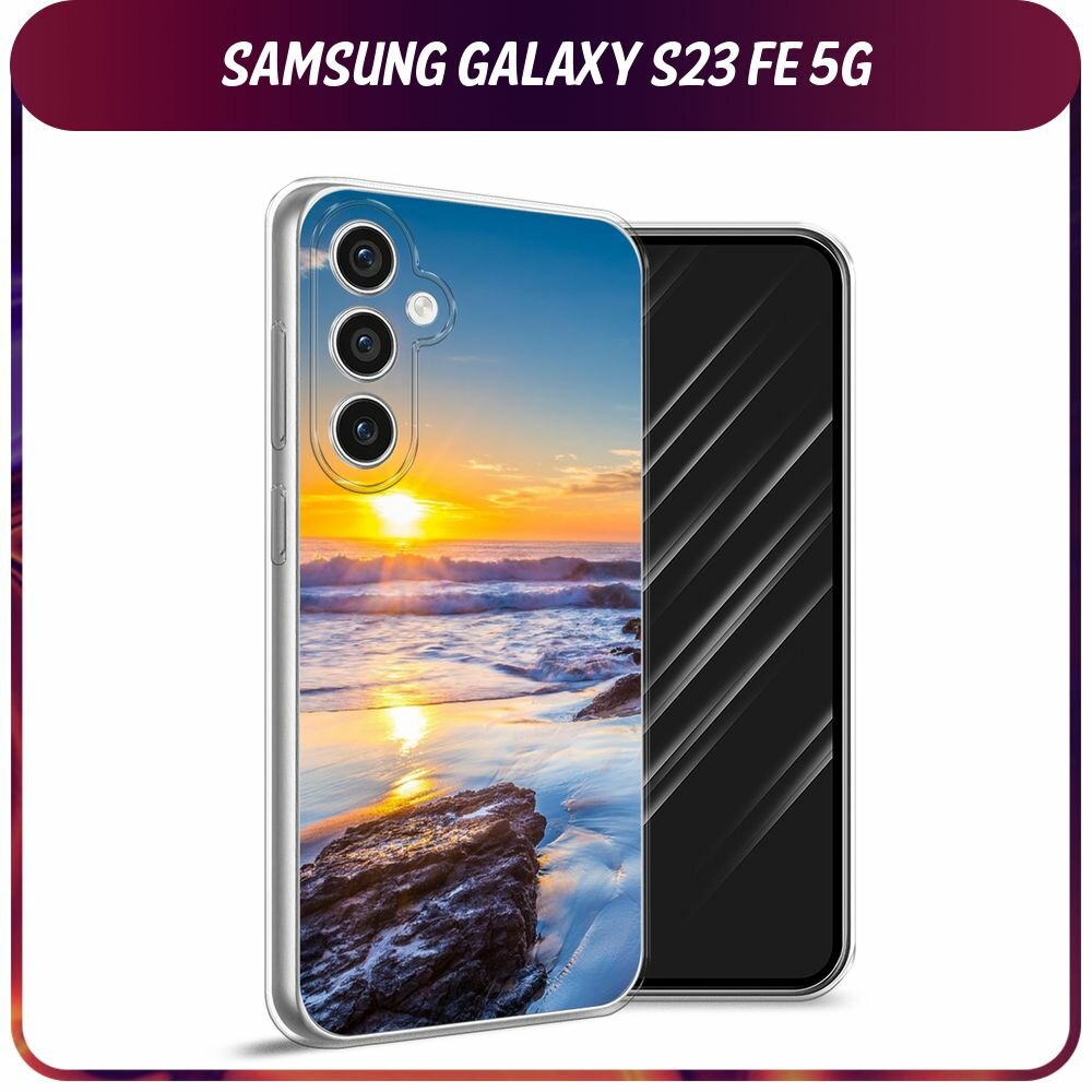 Чехол на Samsung Galaxy S23 FE 5G / Самсунг Галакси S23 FE 5G с принтом "Восход 6"