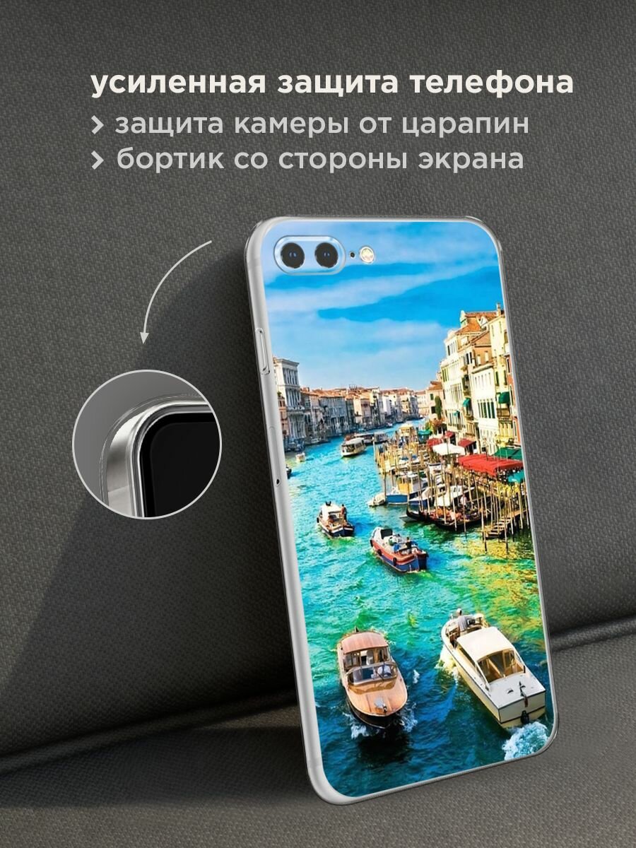 Чехол на Apple iPhone 7 Plus / Айфон 7 Плюс с принтом "Каналы Венеции" — фото 1