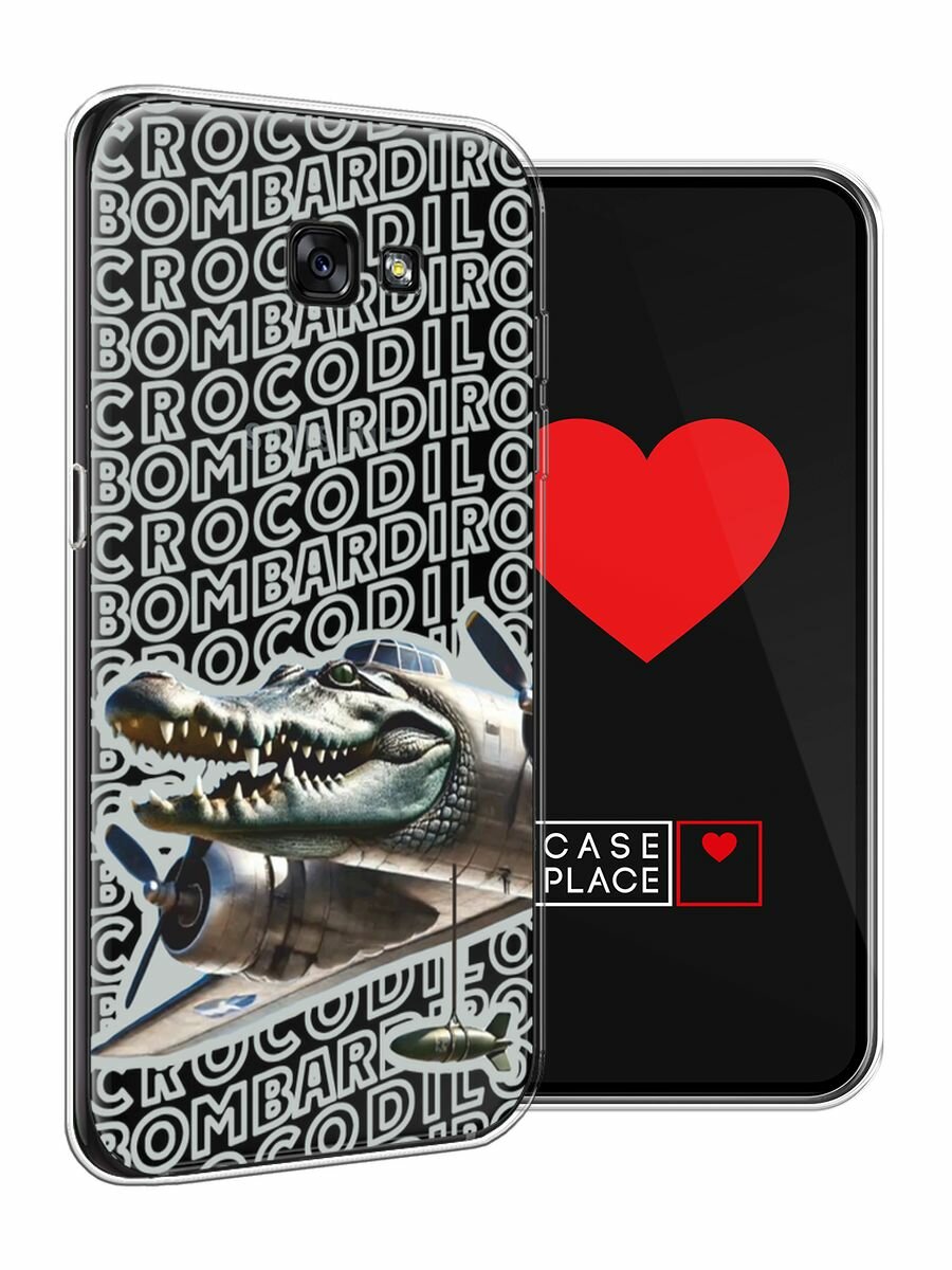 Чехол на Samsung Galaxy A7 2017 / Самсунг Галакси А7 2017 с принтом "Бомбардиро крокодило 2", прозрачный — фото 1