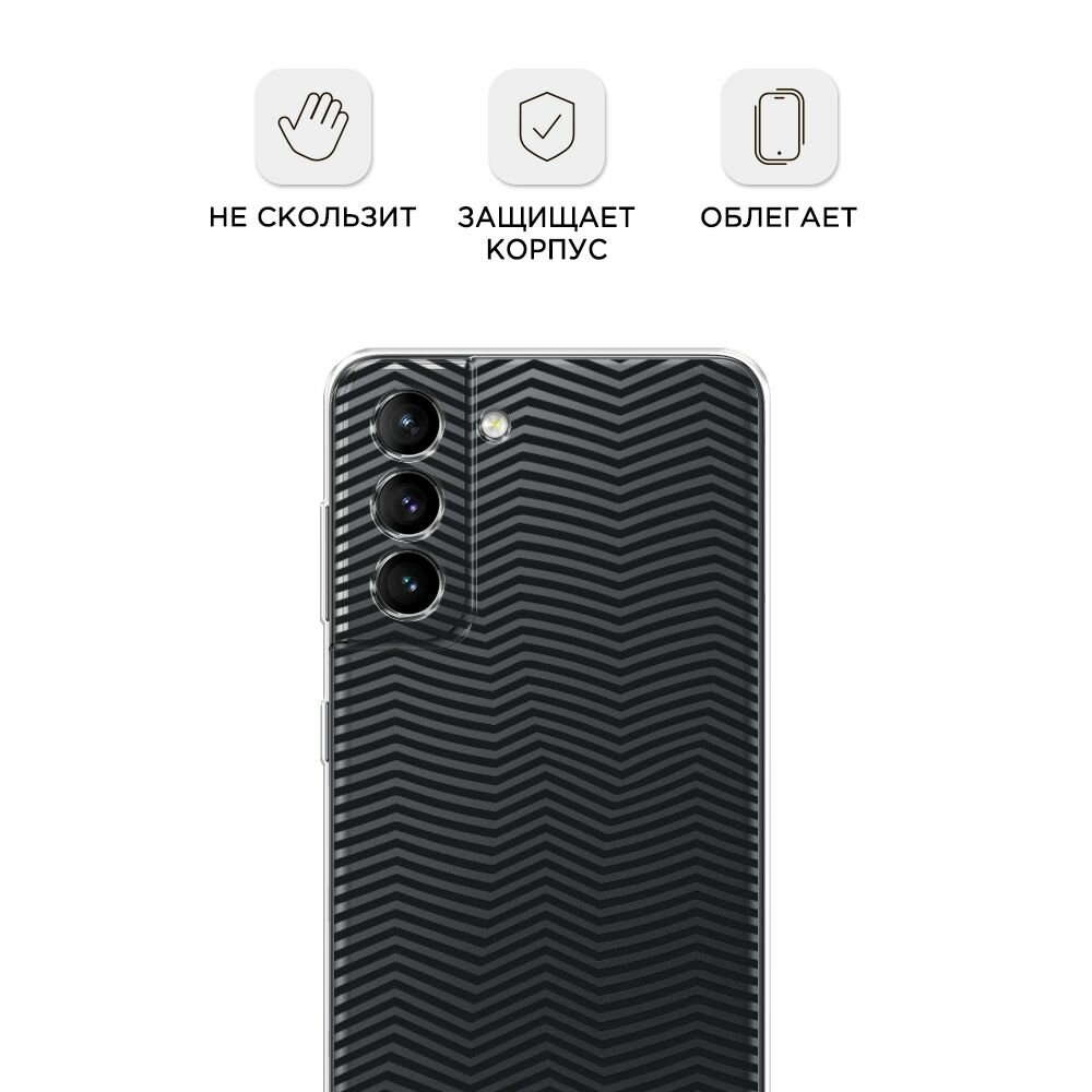 Чехол на Samsung Galaxy S21 / Самсунг Галакси S21 с принтом "Зрительный обман черный", прозрачный — фото 1