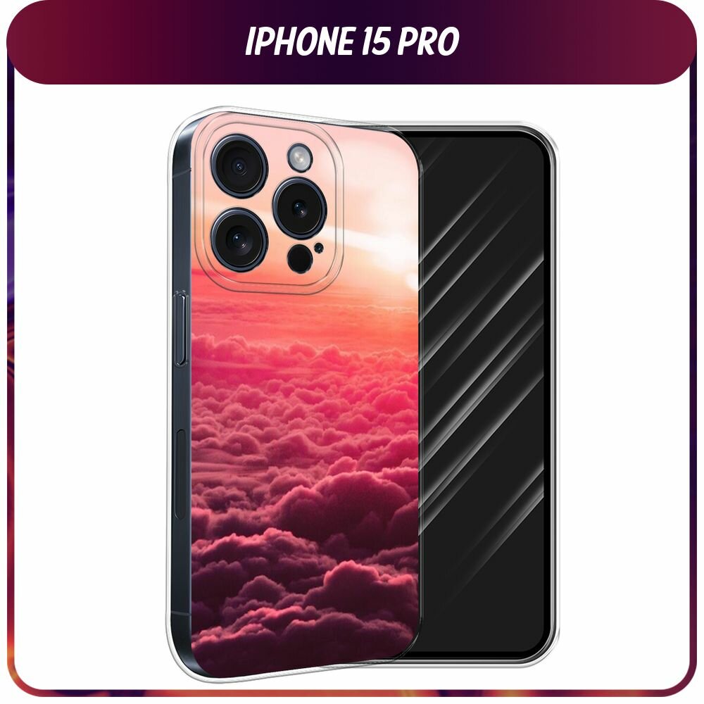 Чехол на Apple iPhone 15 Pro / Айфон 15 Про с принтом небо 7