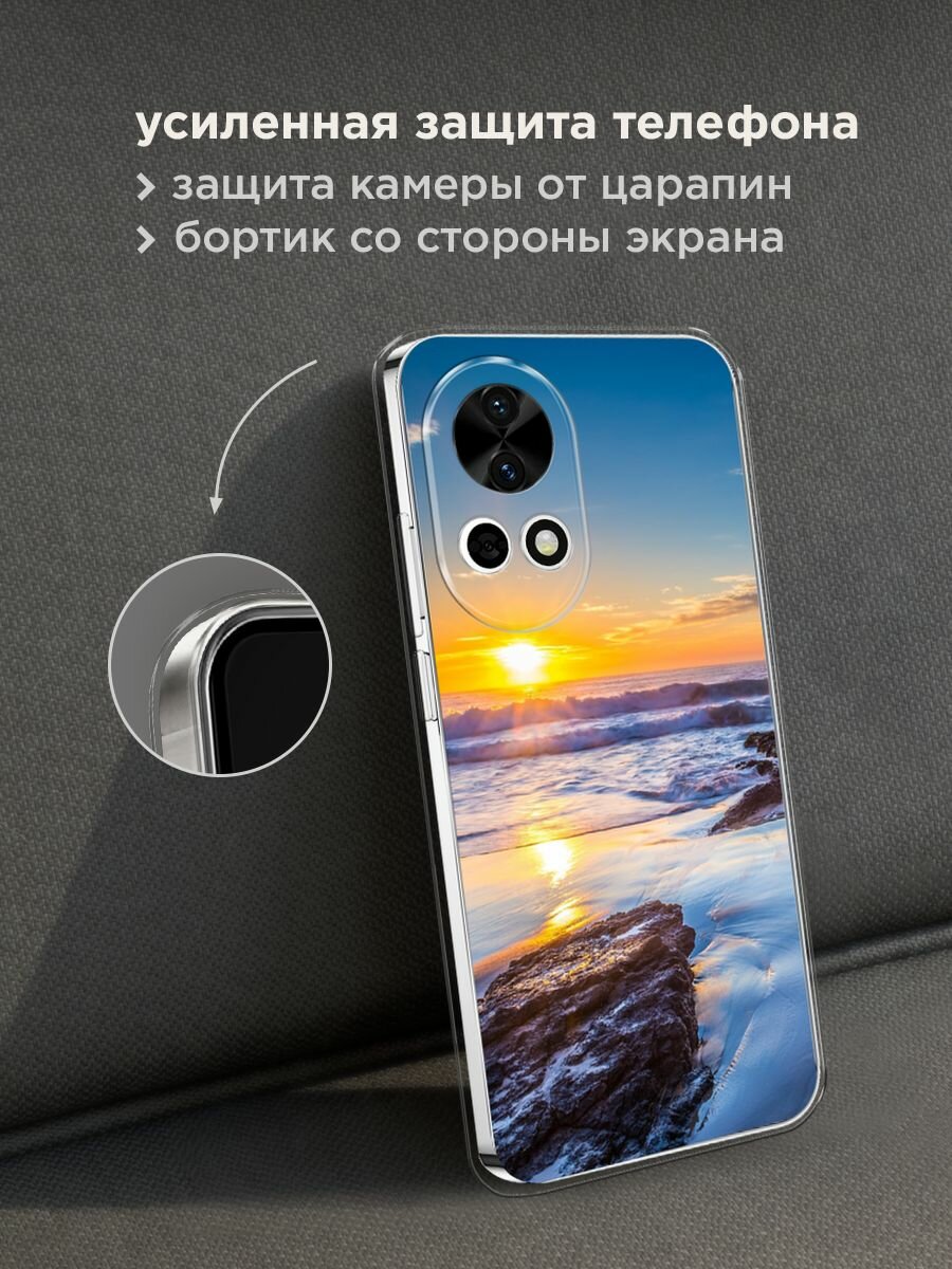 Чехол на Huawei Nova 12/Nova13 / Хуавей Нова 12/Нова 13 с принтом "Восход 6" — фото 1
