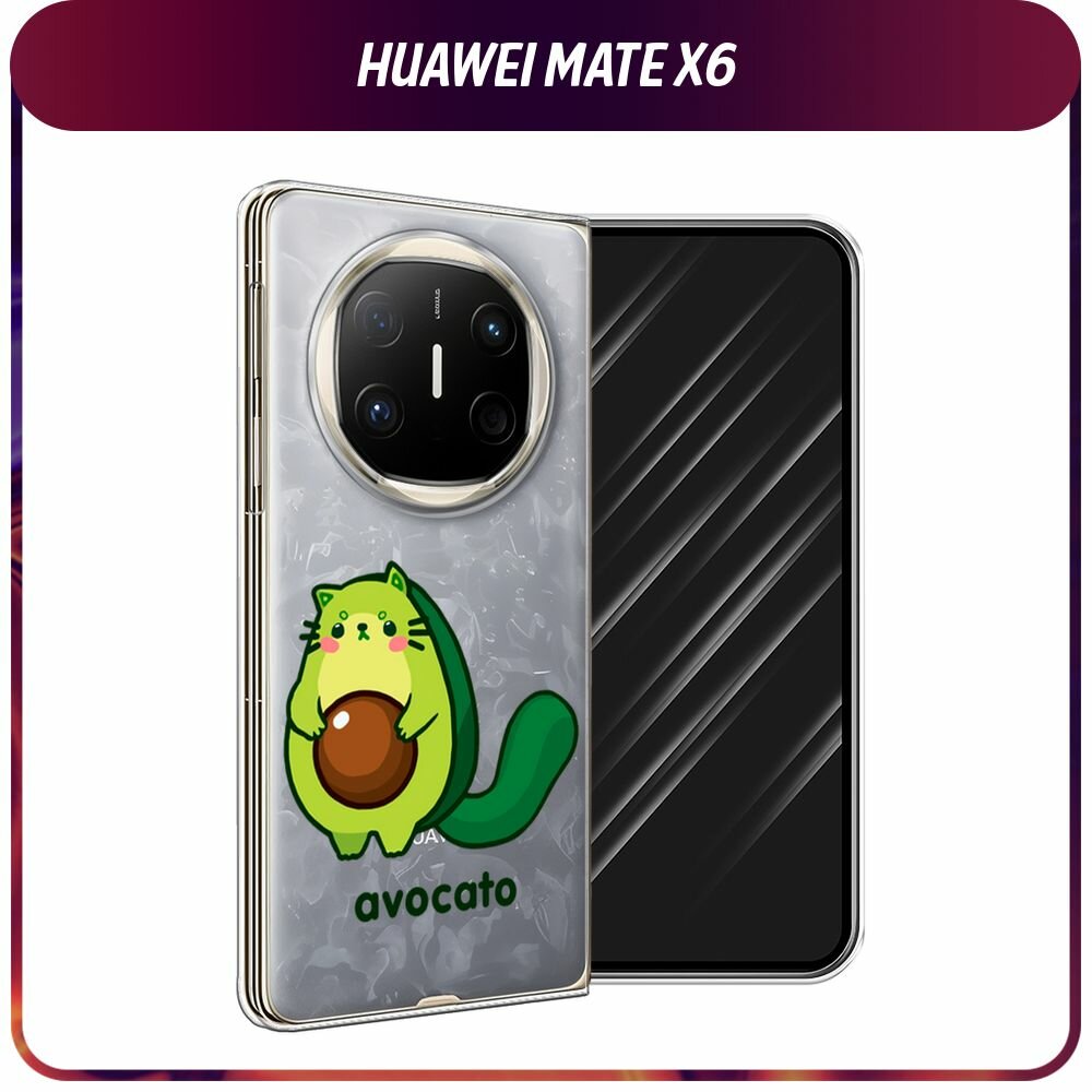 Силиконовый чехол на Huawei Mate X6 / Хуавей Мате X6 с принтом Авокато