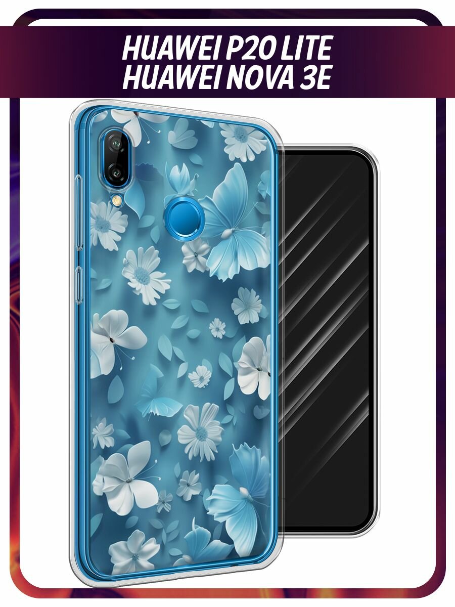 Чехол на Huawei P20 Lite/Nova 3e / Хуавей P20 Лайт/Нова 3е с принтом "Голубые глазурные цветы"