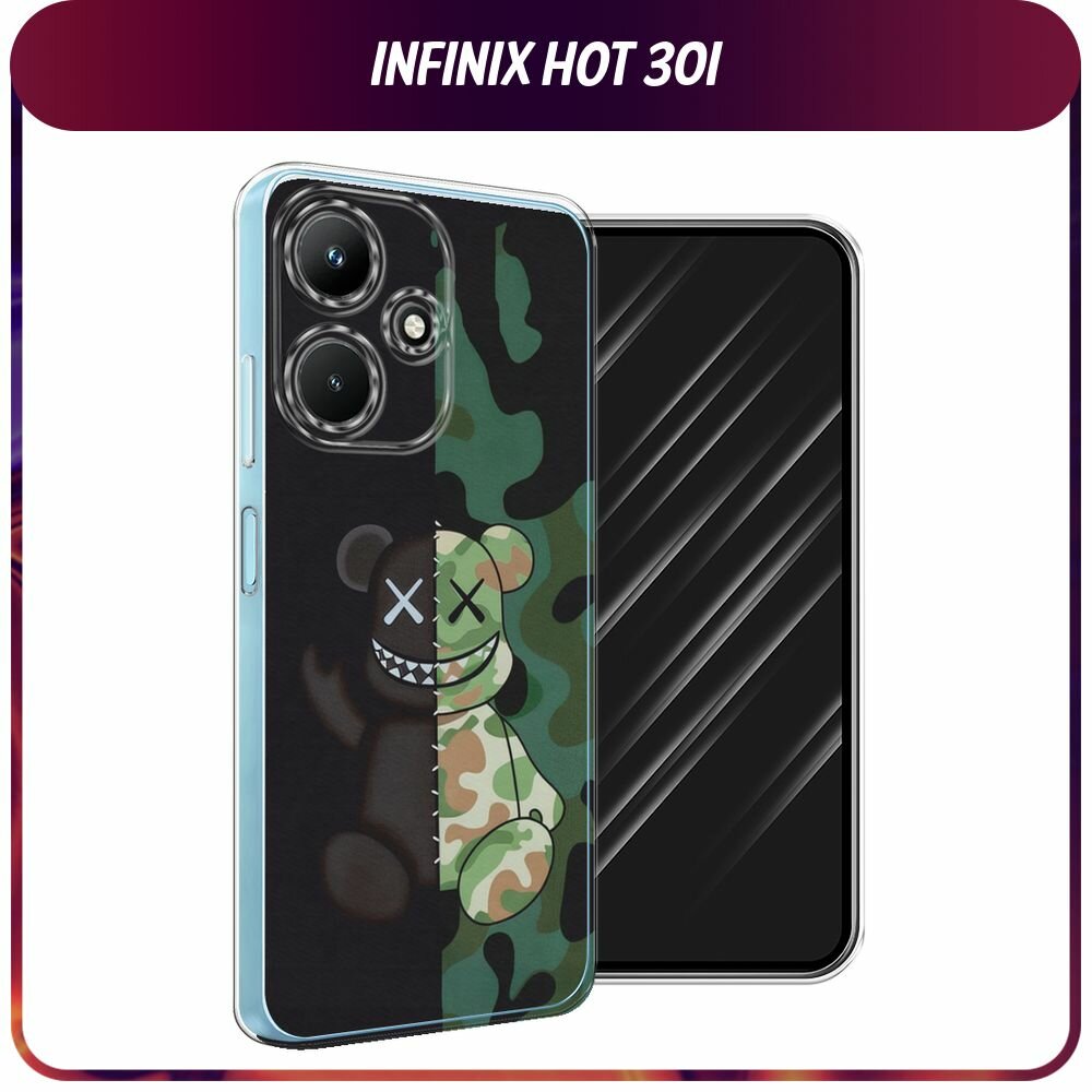 Чехол на Infinix Hot 30i / Инфиникс Хот 30i с принтом "KAWS 23 февраля 1"