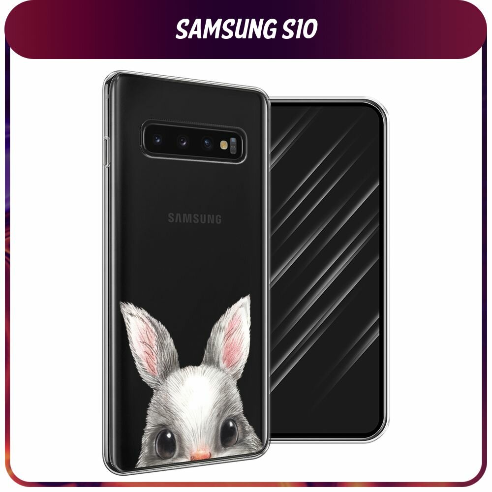 Чехол на Samsung Galaxy S10 / Самсунг Галакси S10 с принтом "Карандашный кролик 2 - 8 марта", прозрачный