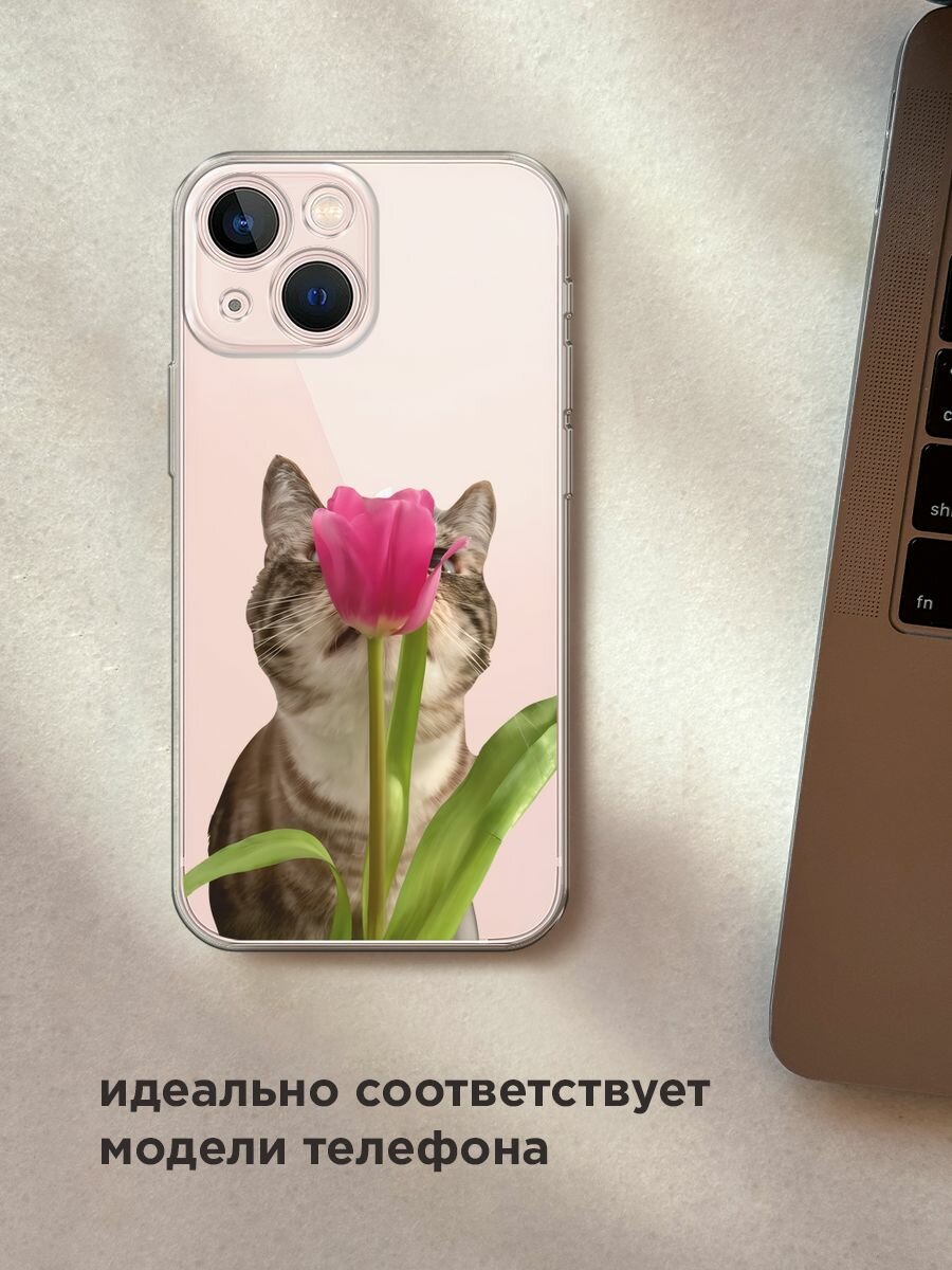 Чехол на Apple iPhone 13 mini / Айфон 13 мини с принтом "Кот с тюльпаном - 8 марта", прозрачный — фото 1