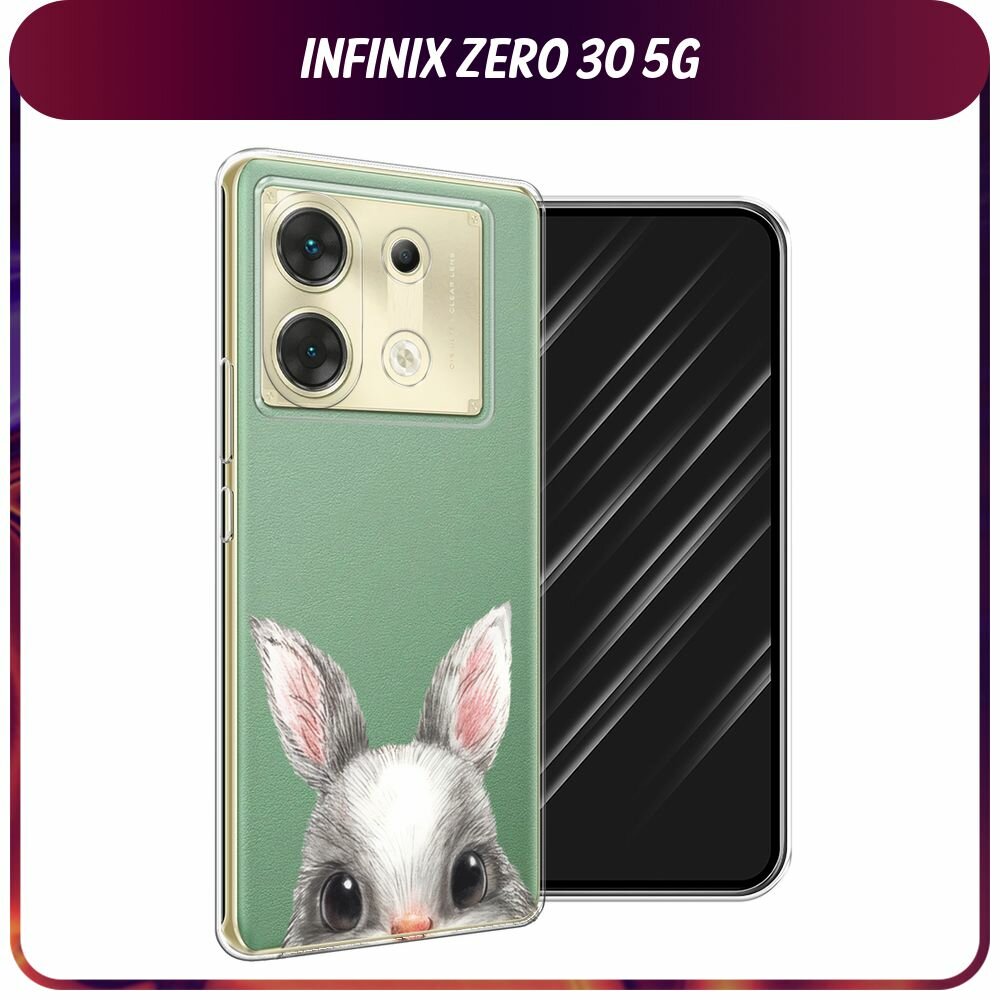 Чехол на Infinix Zero 30 5G / Инфиникс Зеро 30 5G с принтом "Карандашный кролик 2 - 8 марта", прозрачный