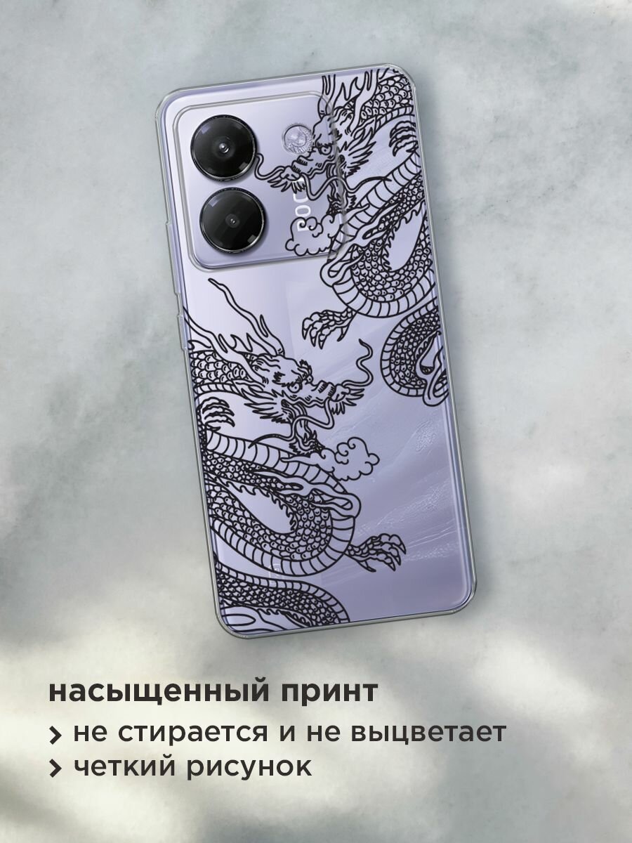 Чехол на Poco M7 Pro / Поко М7 Про с принтом "Два китайских дракона", прозрачный — фото 1