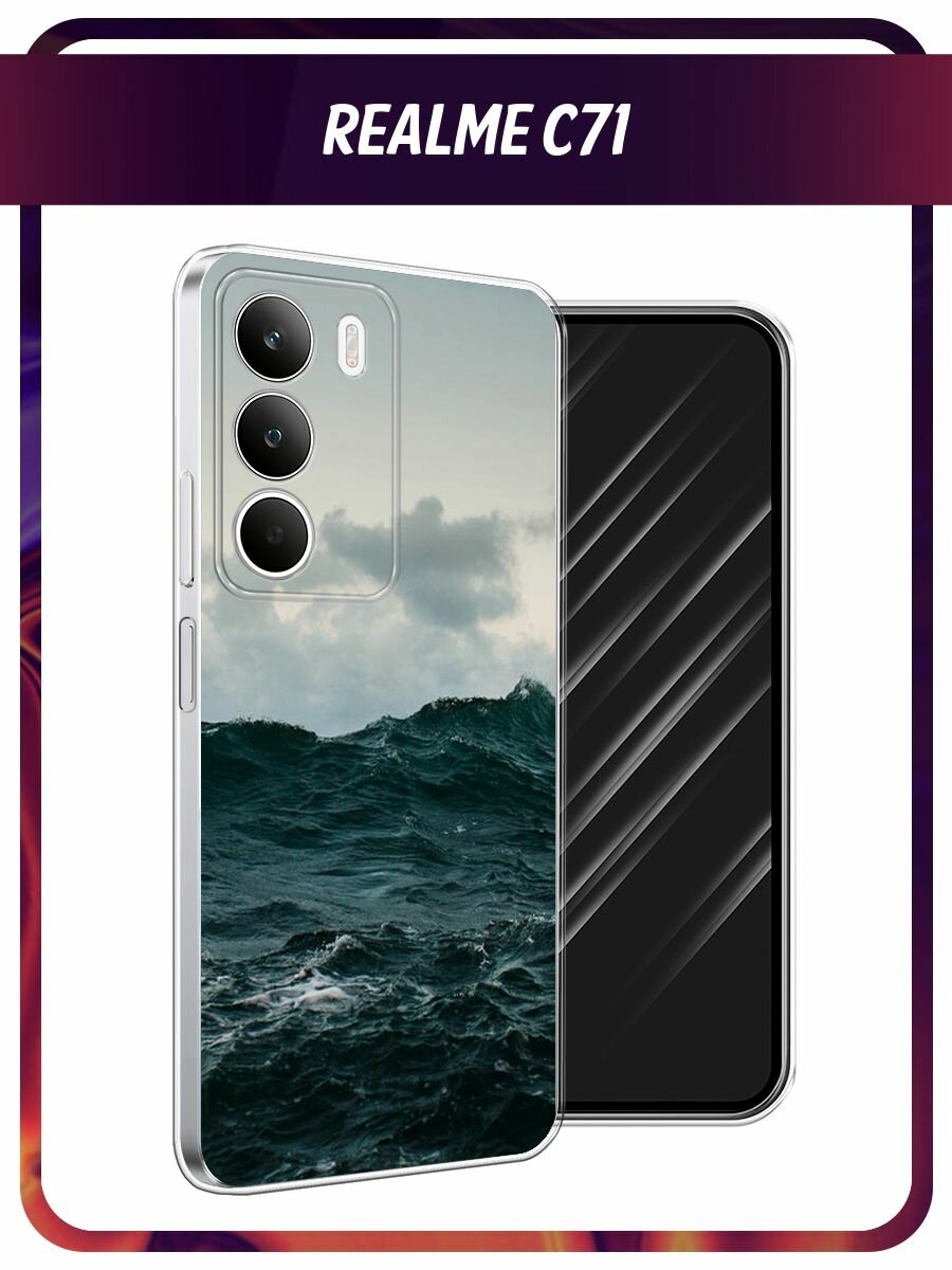 Силиконовый чехол на Realme C71/P3 Lite 4G / Реалми С71/P3 Лайт 4G с принтом "Волны 11"