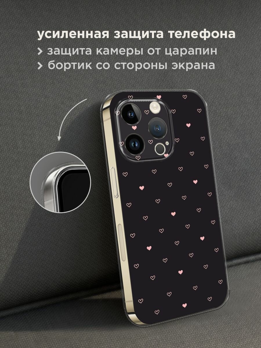 Чехол на Apple iPhone 14 Pro / Айфон 14 Про с принтом "Черный фон и сердечки" — фото 1