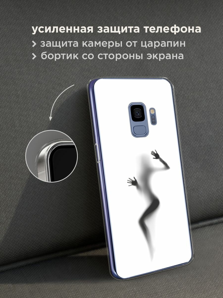 Чехол на Samsung Galaxy S9 / Самсунг Галакси С9 с принтом "Девушка в душе" — фото 1