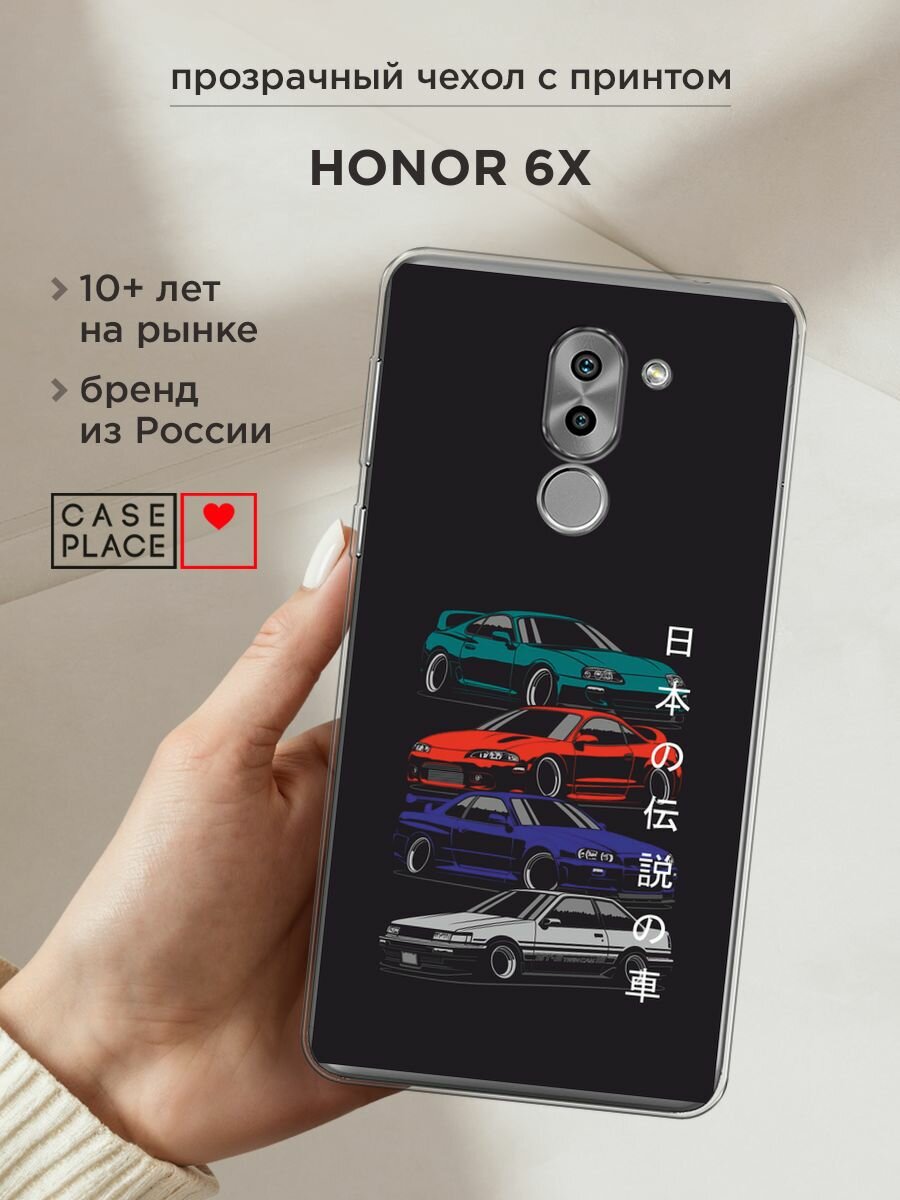 Силиконовый чехол на Honor 6X / Хонор 6Х с принтом "JDM Legend cars"