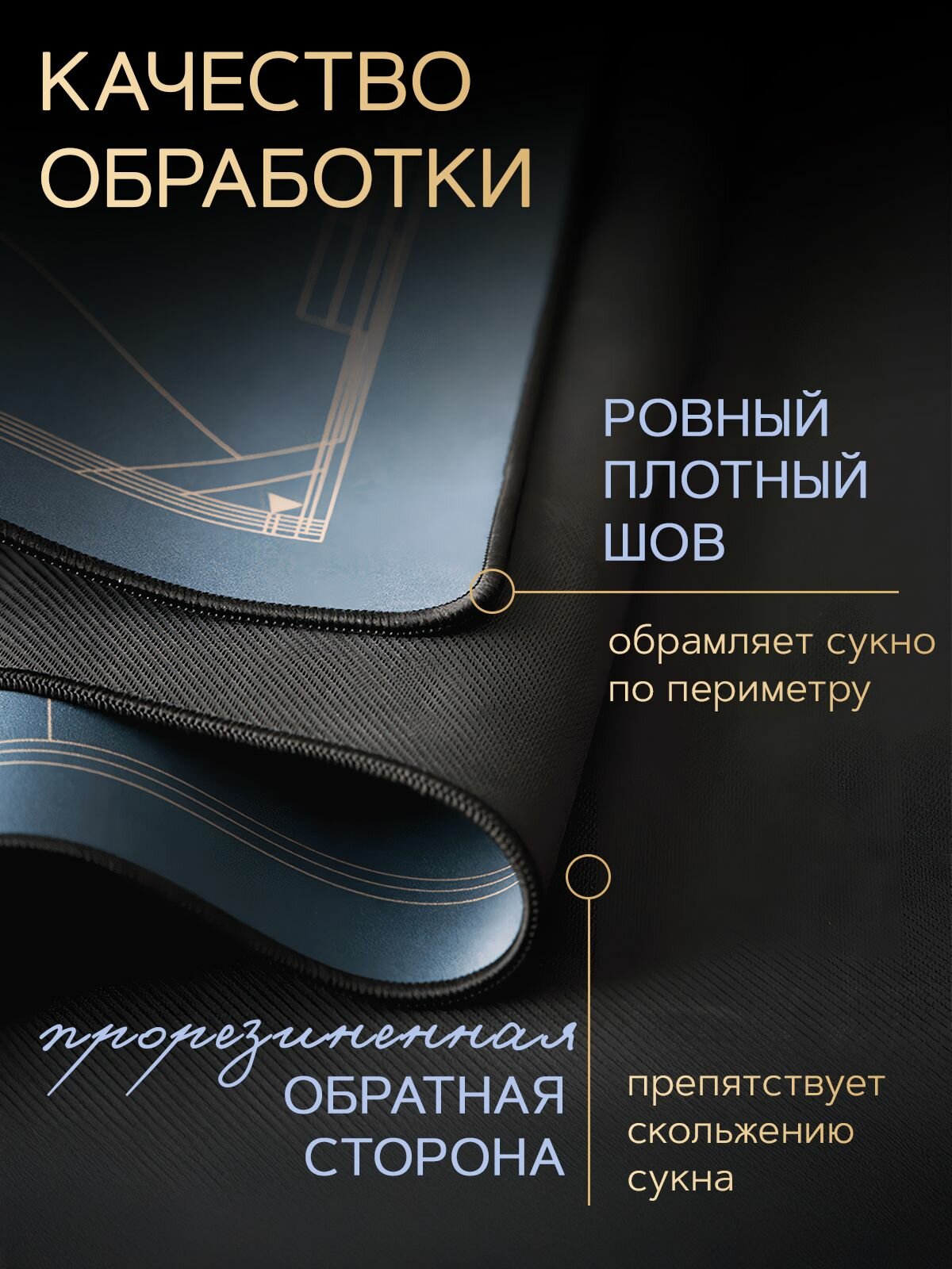 Сукно для покера — фото 1