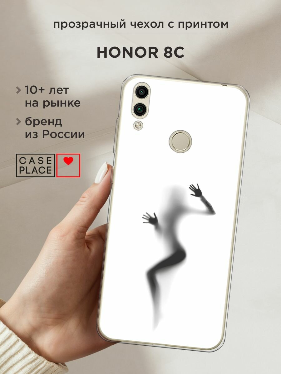 Силиконовый чехол на Honor 8C / Хонор 8С с принтом "Девушка в душе"