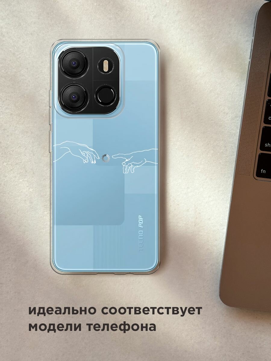 Чехол на Tecno Pop 7 / Текно Поп 7 с принтом "Загрузка творения", прозрачный — фото 1