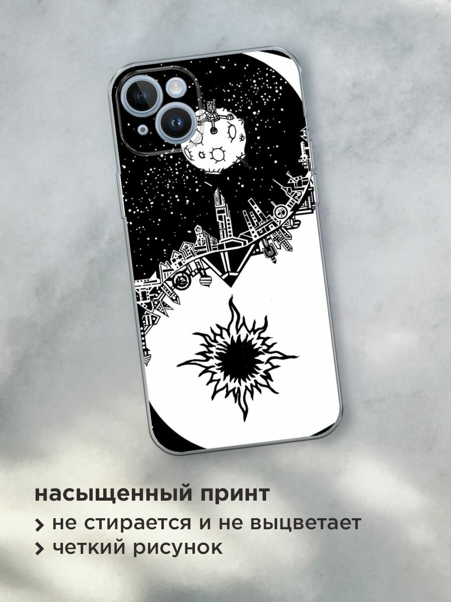 Чехол на Apple iPhone 14 / Айфон 14 с принтом "Инь янь геометрия" — фото 1