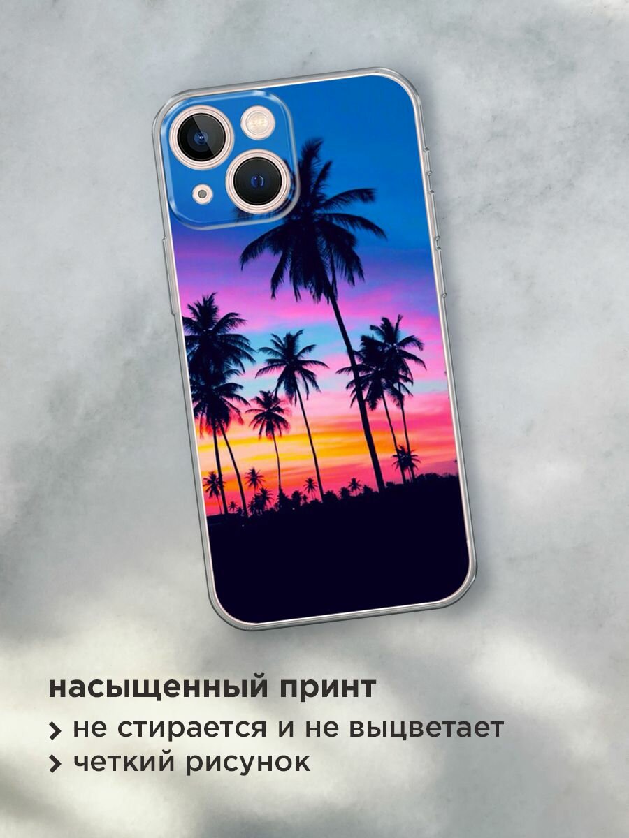 Чехол на Apple iPhone 13 mini / Айфон 13 мини с принтом "Закат 5" — фото 1