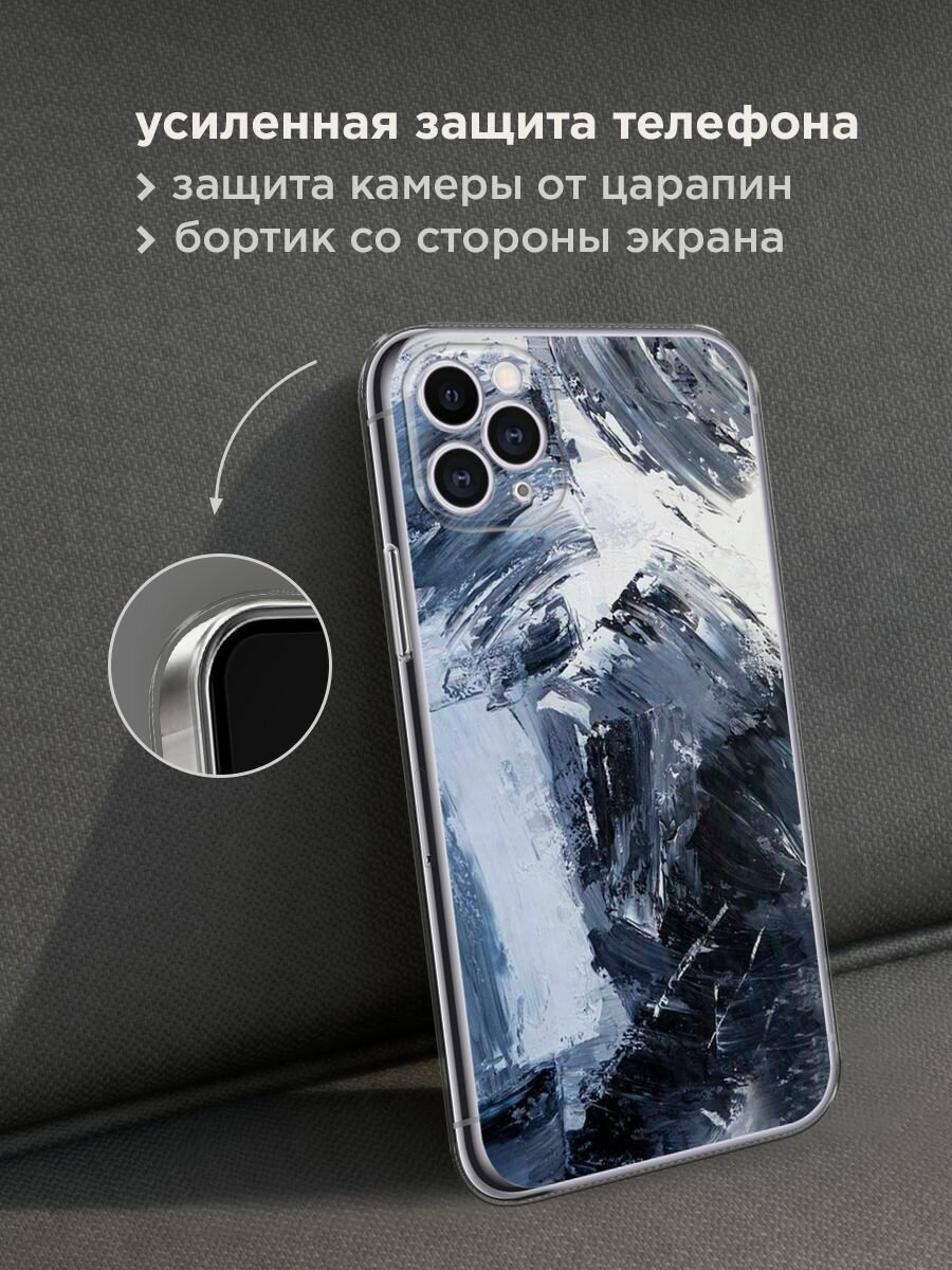 Чехол на Apple iPhone 11 Pro / Айфон 11 Про с принтом "Абстракция живопись" — фото 1