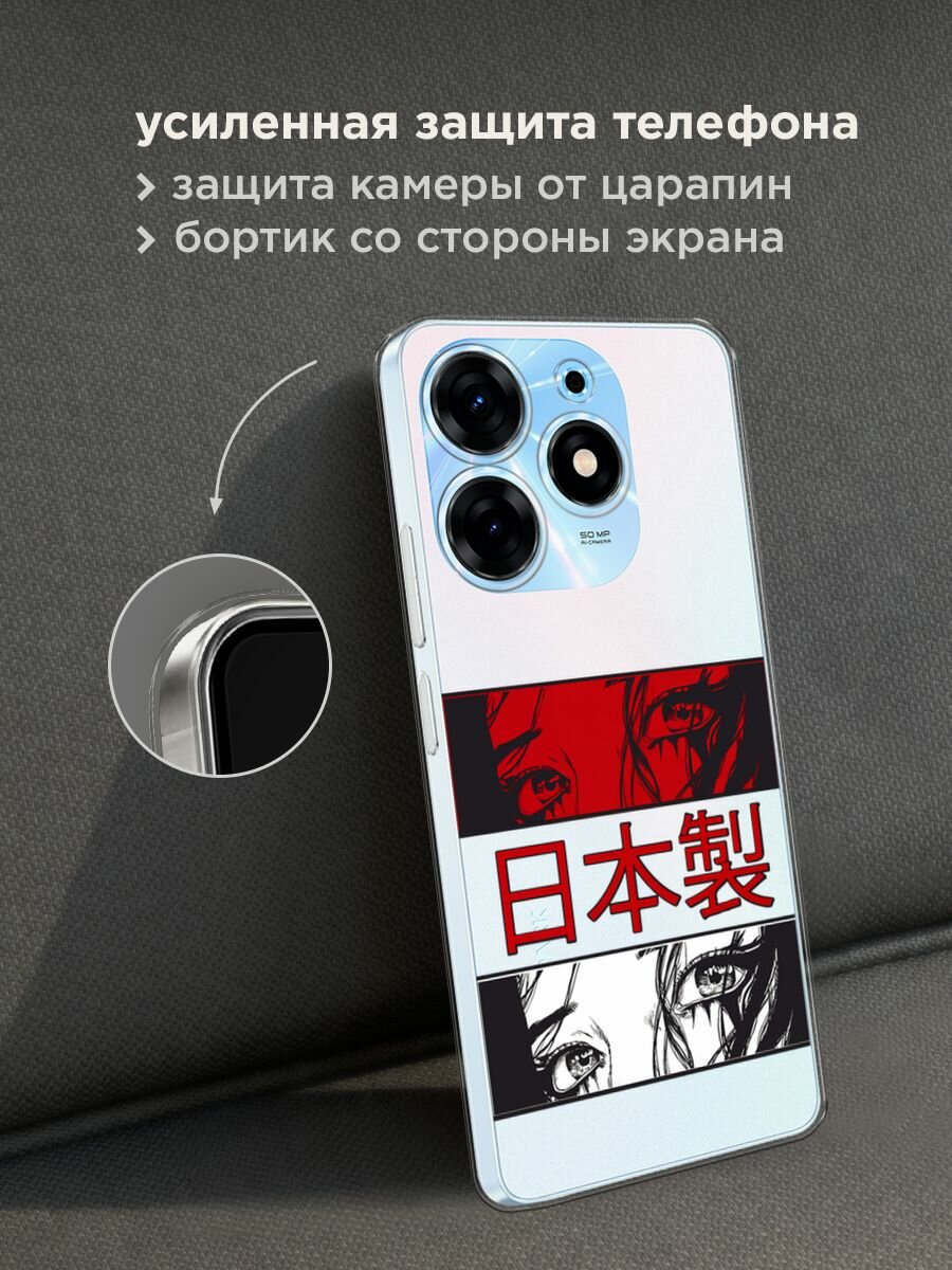Чехол на Tecno Spark 10 Pro / Текно Спарк 10 Про с принтом "Аниме глаза манга", прозрачный — фото 1
