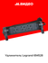 Удлинитель Legrand 694528