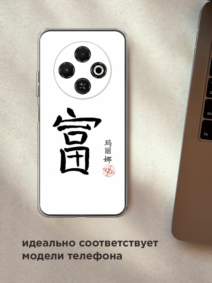 Чехол на Tecno Spark 30C / Текно Спарк 30C с принтом "Богатство 1" — фото 1