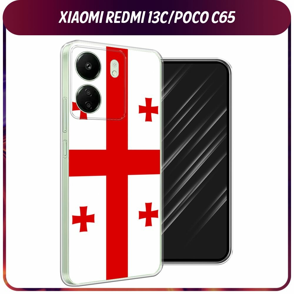 Чехол на Xiaomi Redmi 13C/Poco C65 / Сяоми Редми 13C/Поко С65 с принтом "Флаг Грузии"