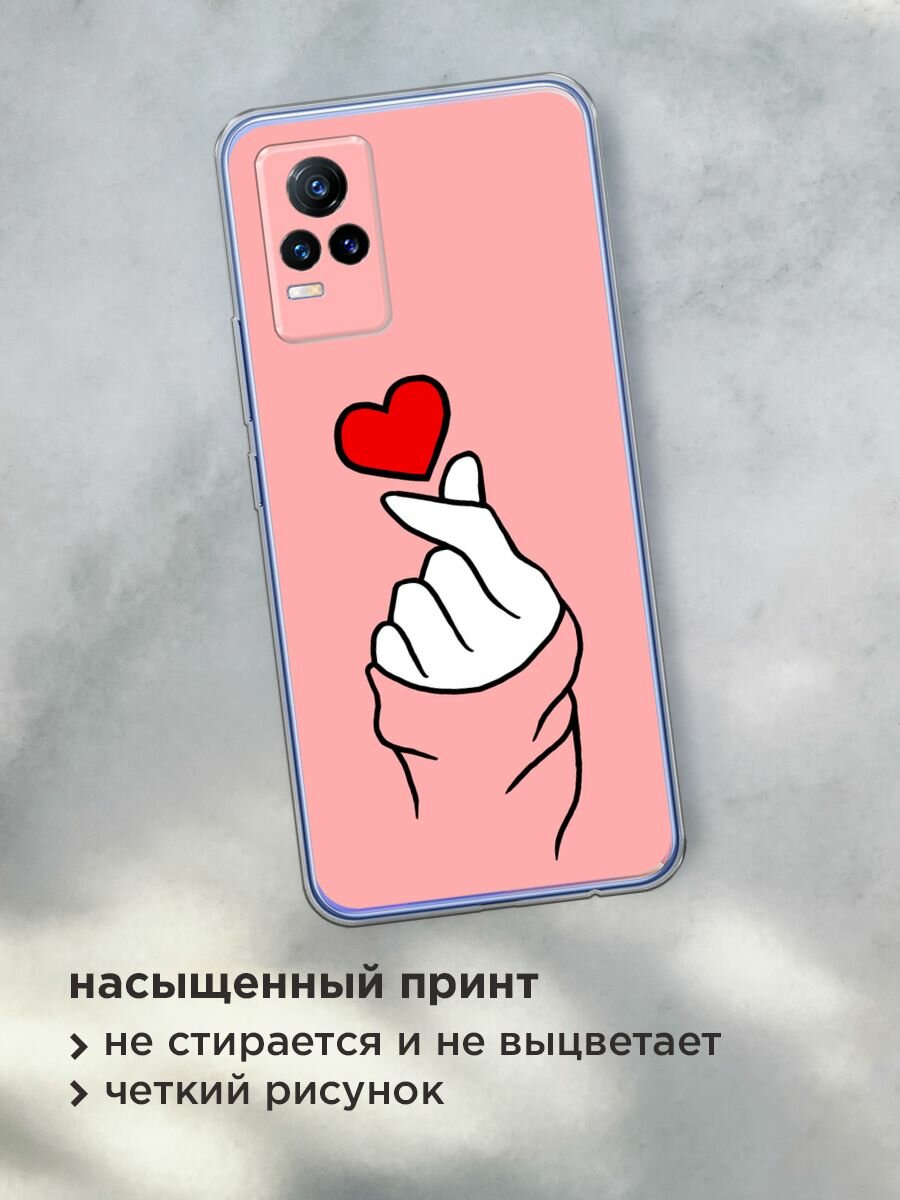 Чехол на Vivo V21e 4G / Виво V21e 4G с принтом "Милое сердечко" — фото 1