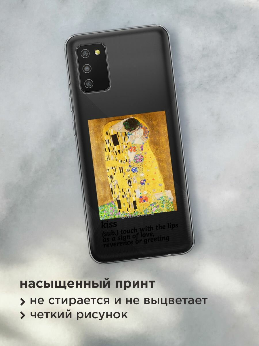 Чехол на Samsung Galaxy A02s / Самсунг Галакси A02s с принтом "The kiss", прозрачный — фото 1