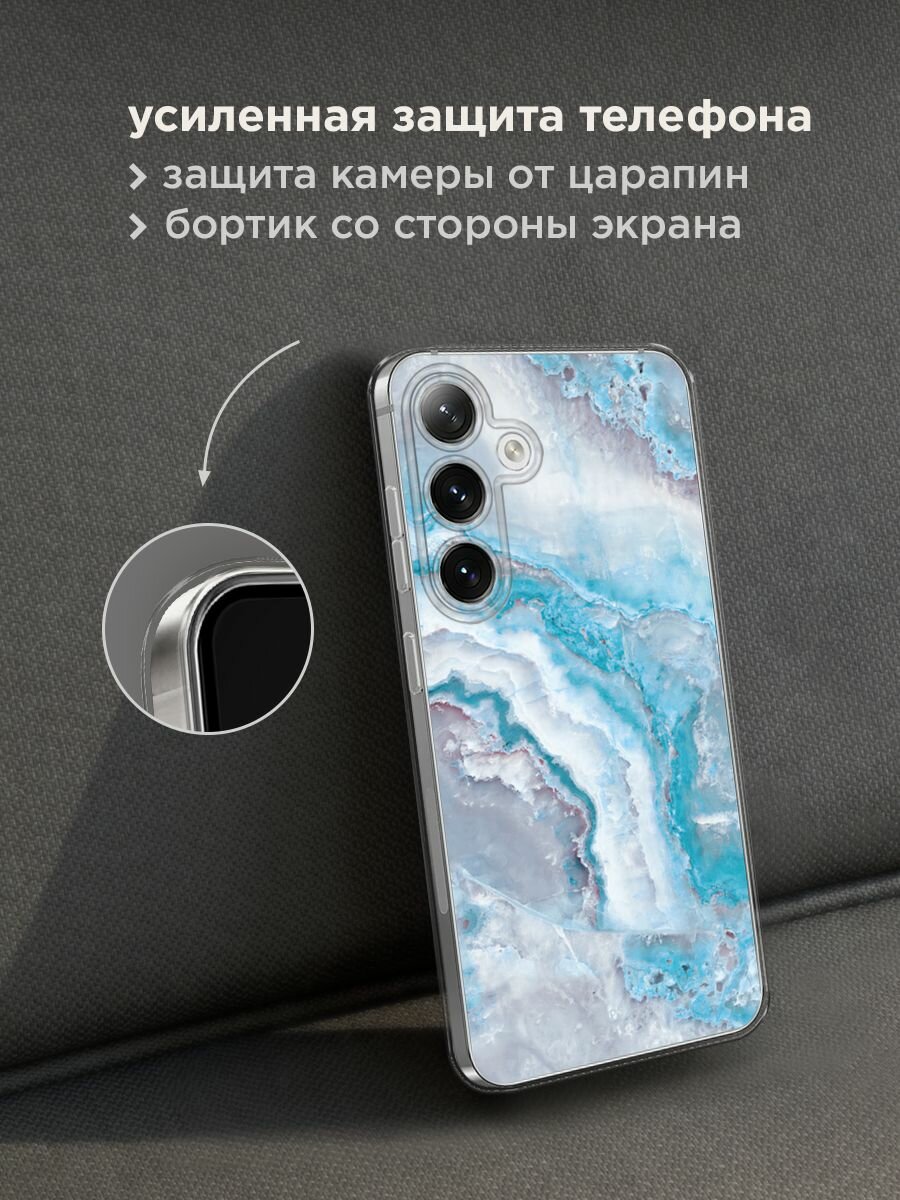 Чехол на Samsung Galaxy S24 / Самсунг S24 с принтом "Нежно-голубой мрамор" — фото 1