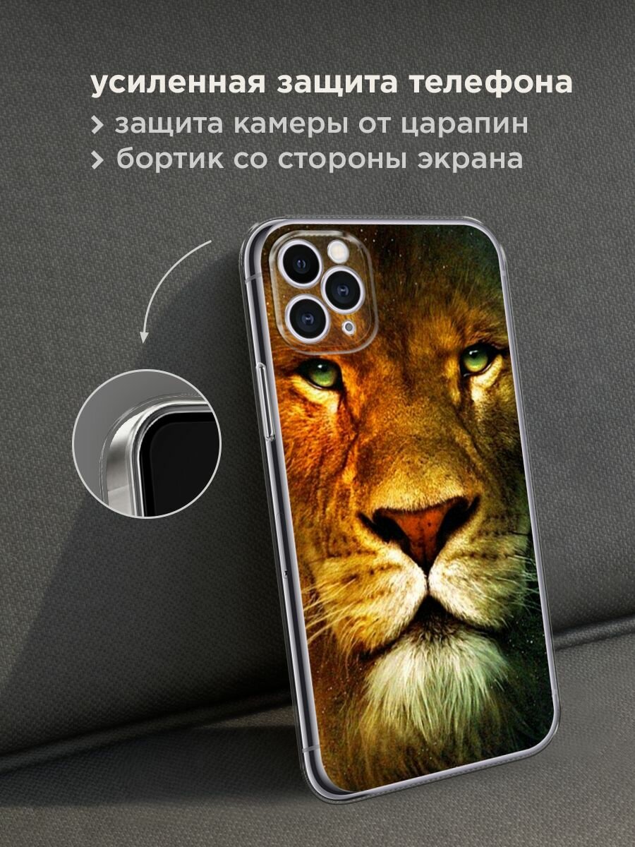 Чехол на Apple iPhone 11 Pro / Айфон 11 Про с принтом "Лев арт 8" — фото 1