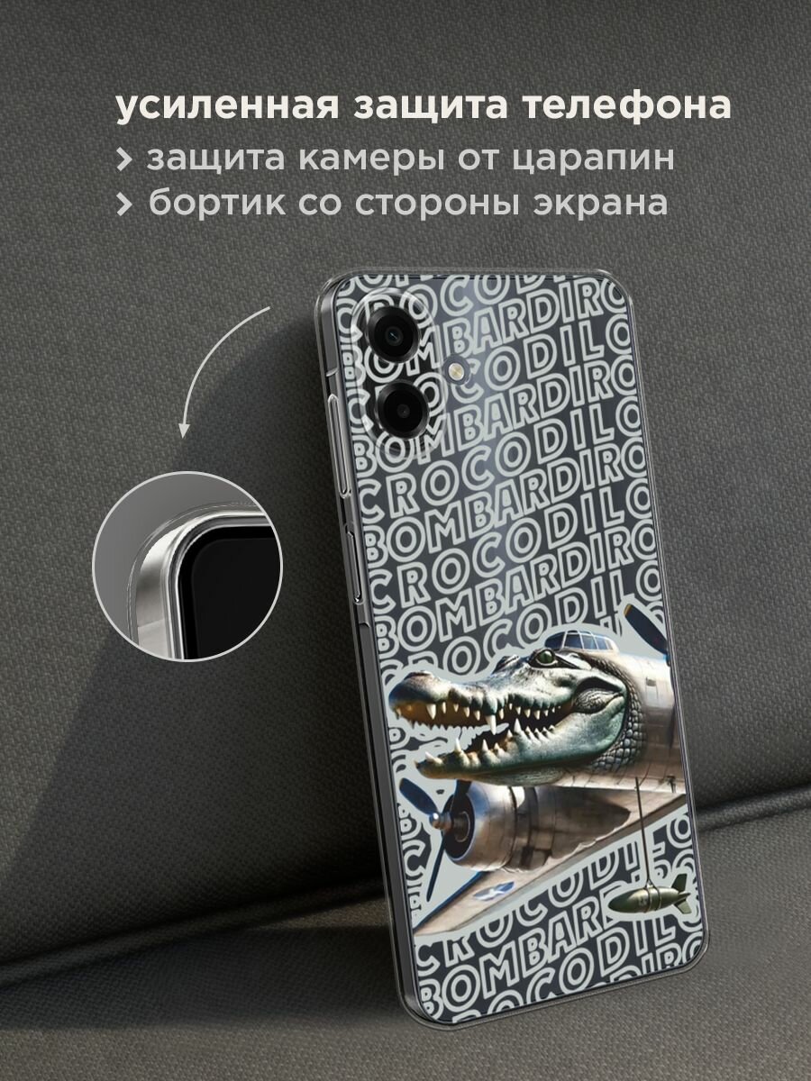 Чехол на Samsung Galaxy A07 / Самсунг А07 с принтом "Бомбардиро крокодило 2", прозрачный — фото 1