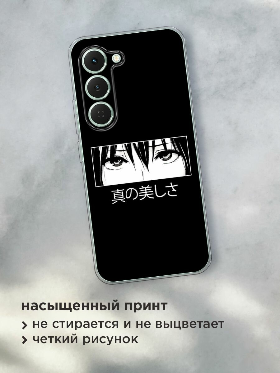 Чехол на Tecno Spark 40 Pro / Текно Спарк 40 Про с принтом "Анимешные глаза" — фото 1