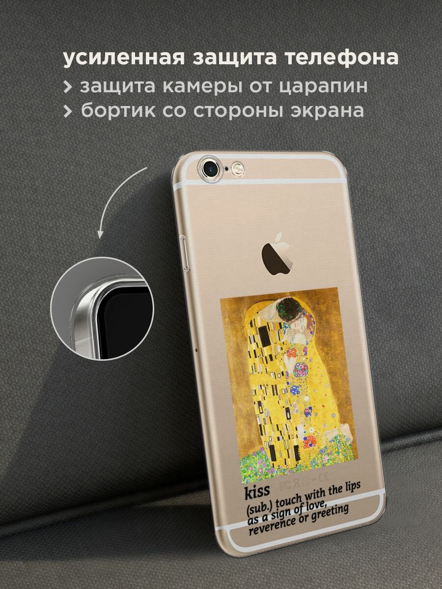 Чехол на Apple iPhone 6 Plus/6S Plus / Айфон 6 Плюс/Айфон 6С Плюс с принтом "The kiss", прозрачный — фото 1
