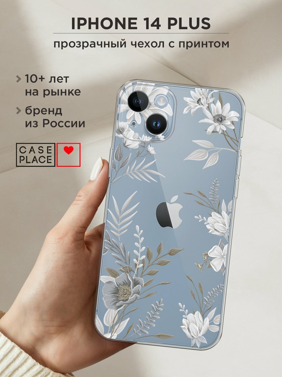 Чехол на Apple iPhone 14 Plus / Айфон 14 Плюс с принтом "Цветы сепия 3"