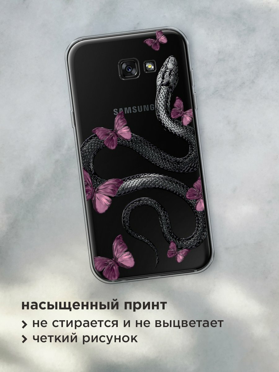 Чехол на Samsung Galaxy A7 2017 / Самсунг Галакси А7 2017 с принтом "Snake and butterflies 2" — фото 1