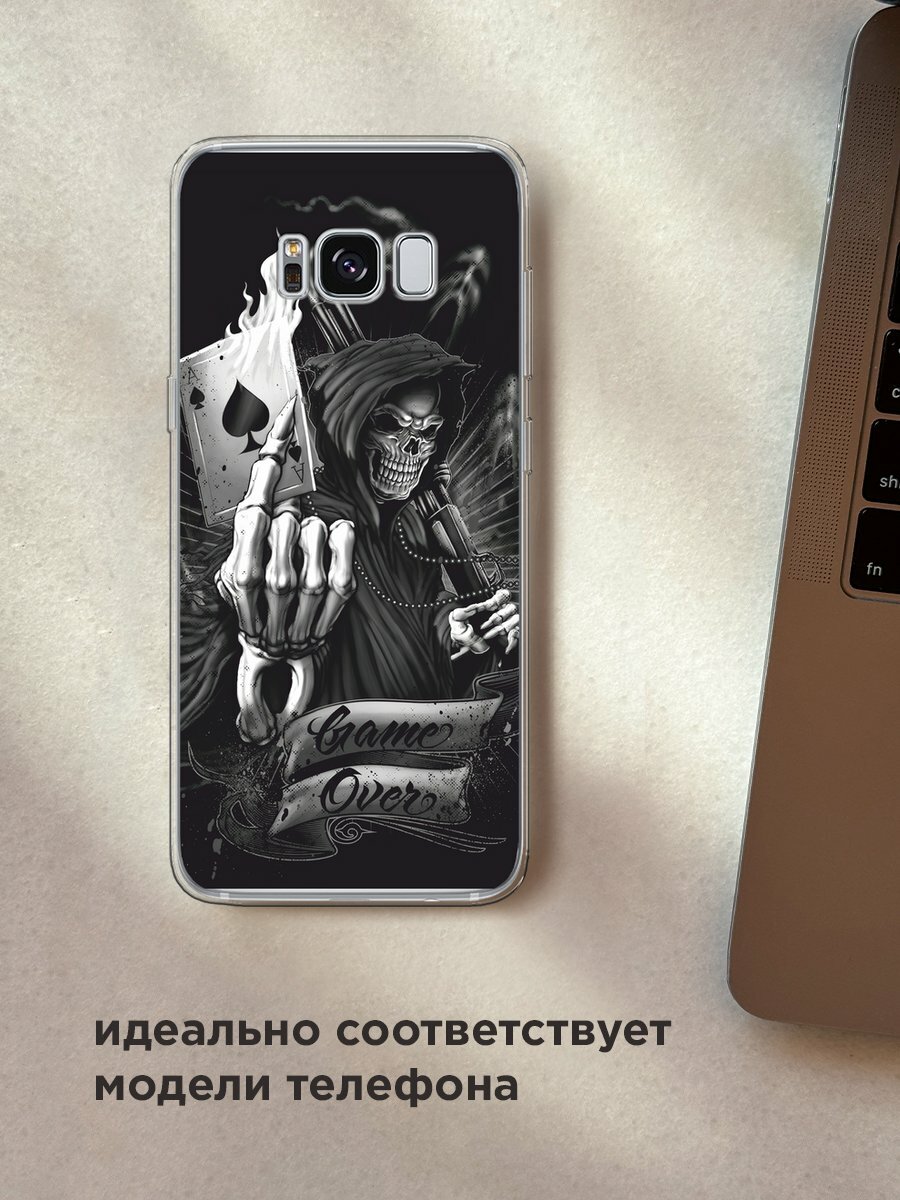 Чехол на Samsung Galaxy S8 / Самсунг Галакси С8 с принтом "Игра закончена" — фото 1