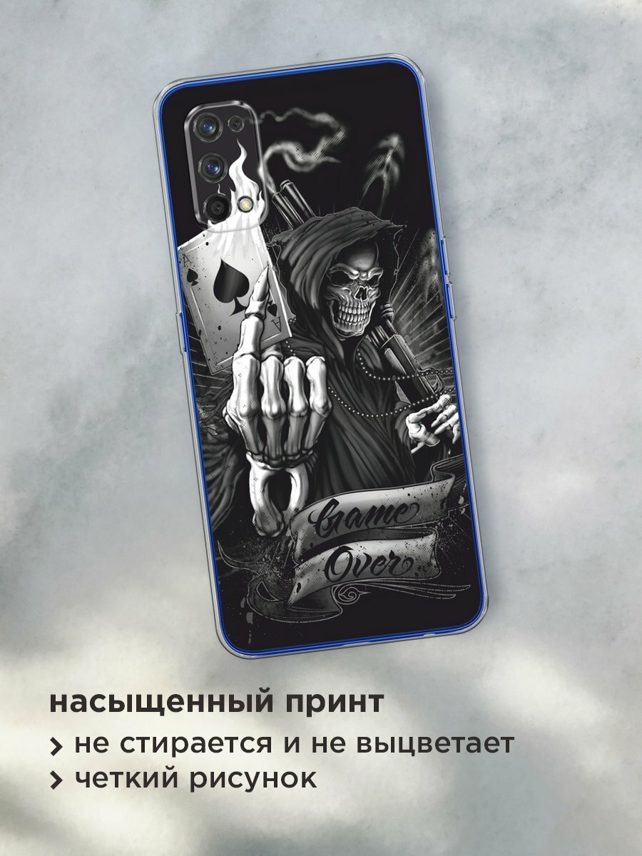 Чехол на Realme 7 Pro / Реалми 7 Про с принтом "Игра закончена" — фото 1
