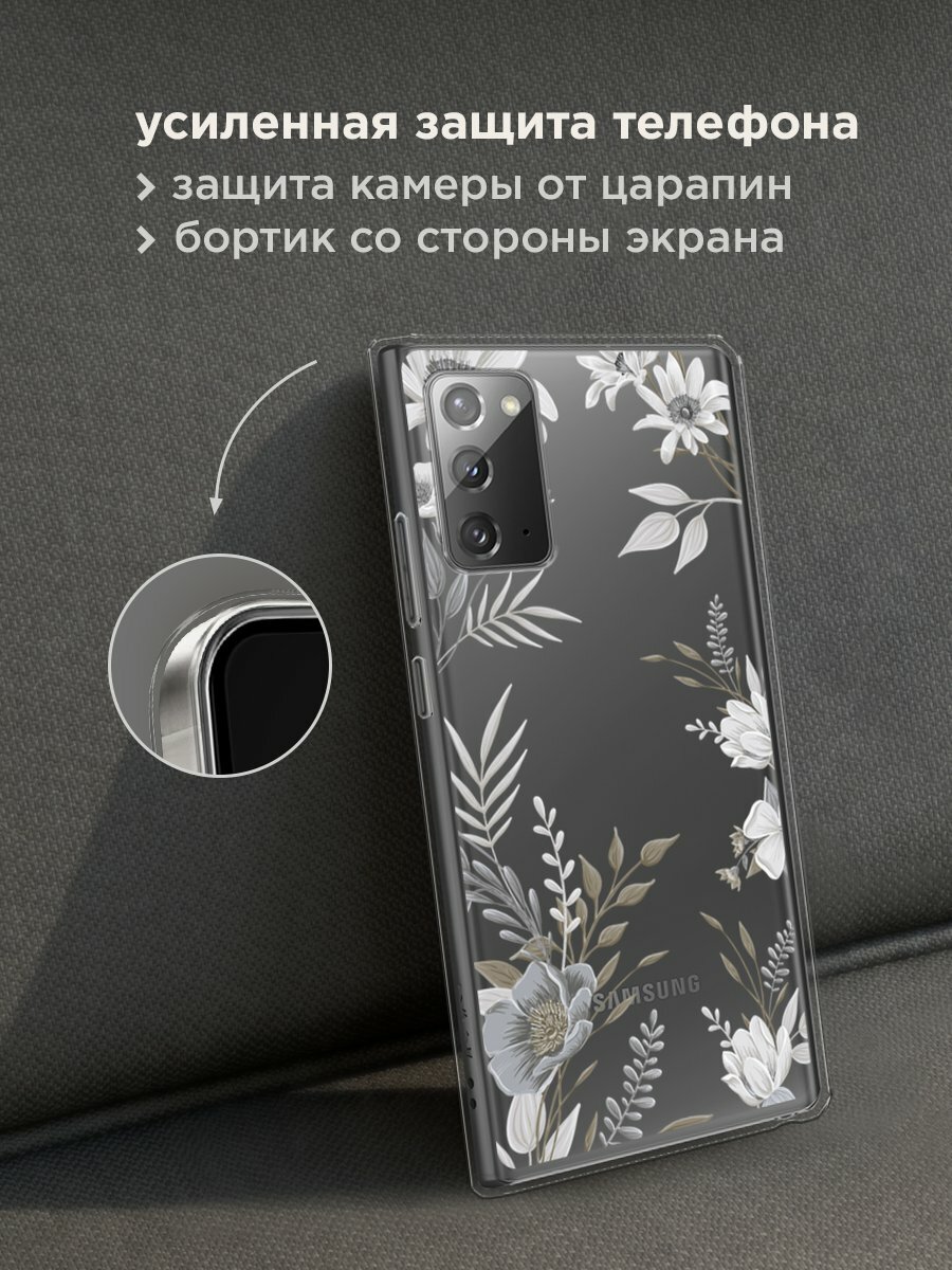 Чехол на Samsung Galaxy Note 20 / Самсунг Галакси Ноут 20 с принтом "Цветы сепия 3" — фото 1