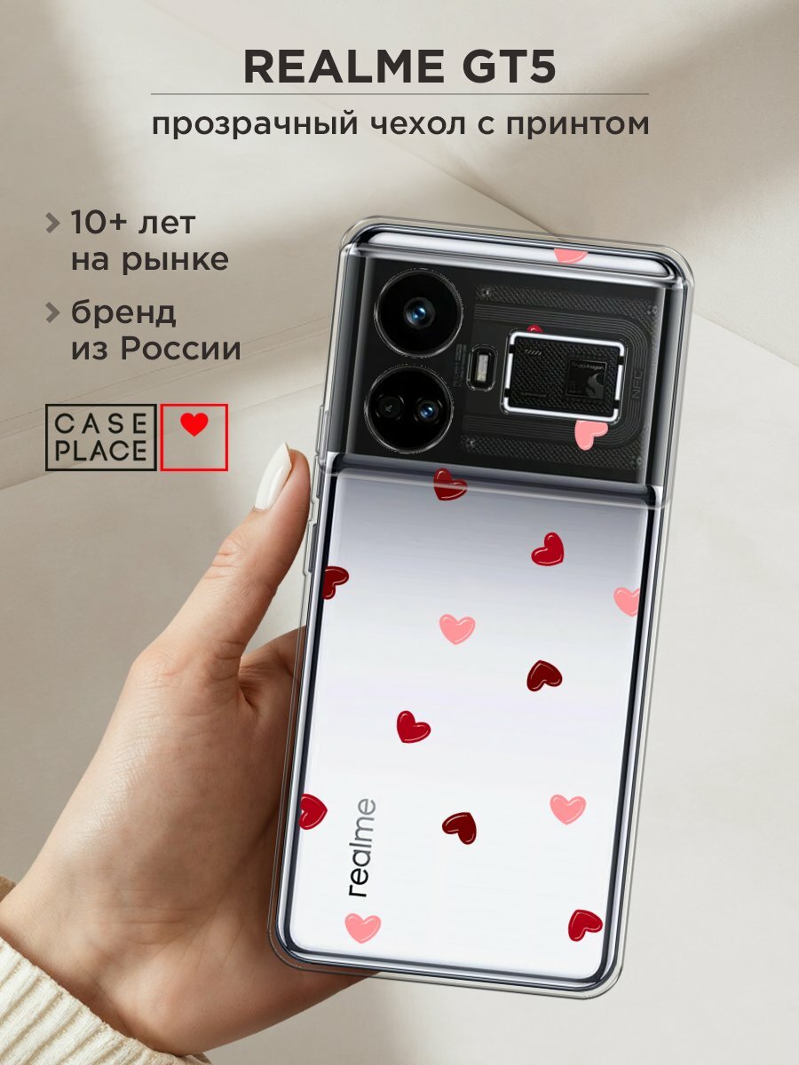 Чехол на Realme GT5 / Реалми GT5 с принтом "Бордовые сердечки 2"