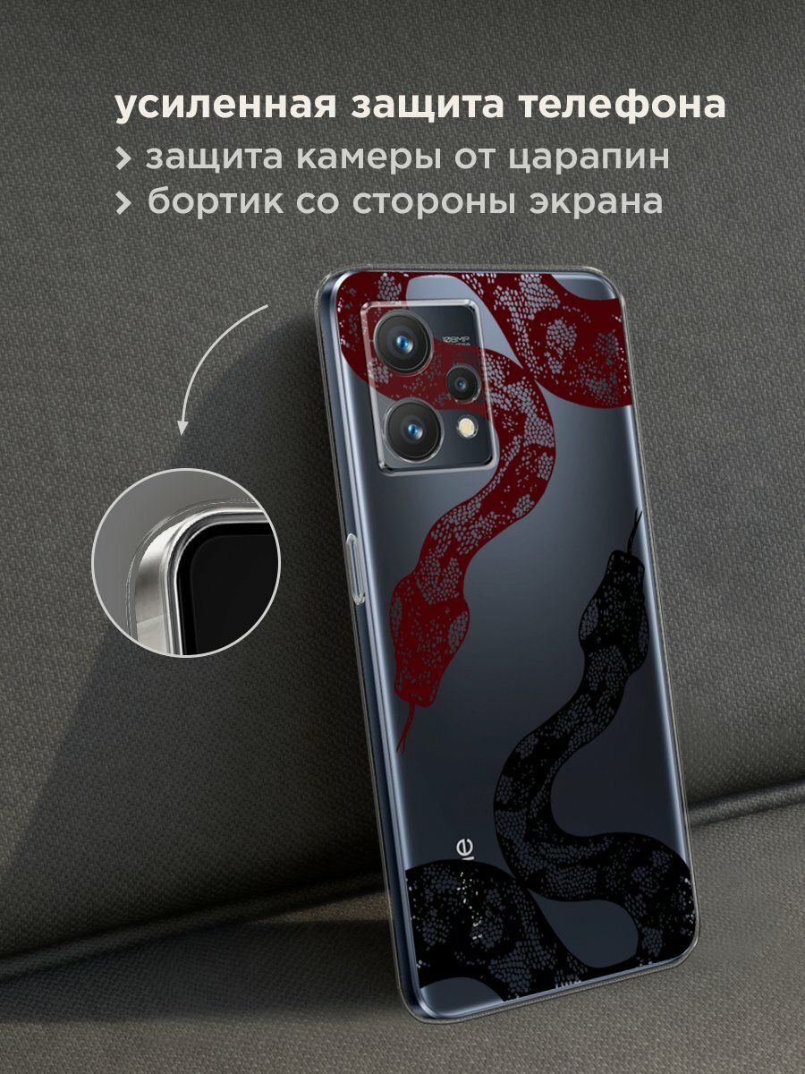 Чехол на Realme 9 4G/9 Pro Plus / Реалми 9 4G/9 Pro Plus с принтом "Силуэты змей 2", прозрачный — фото 1