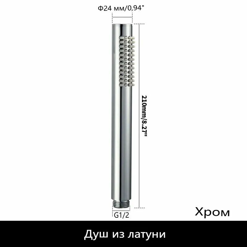 Ручной распылитель для душа, ROBERN H12002C, латунная круглый, Модный хром Новая модель 2025