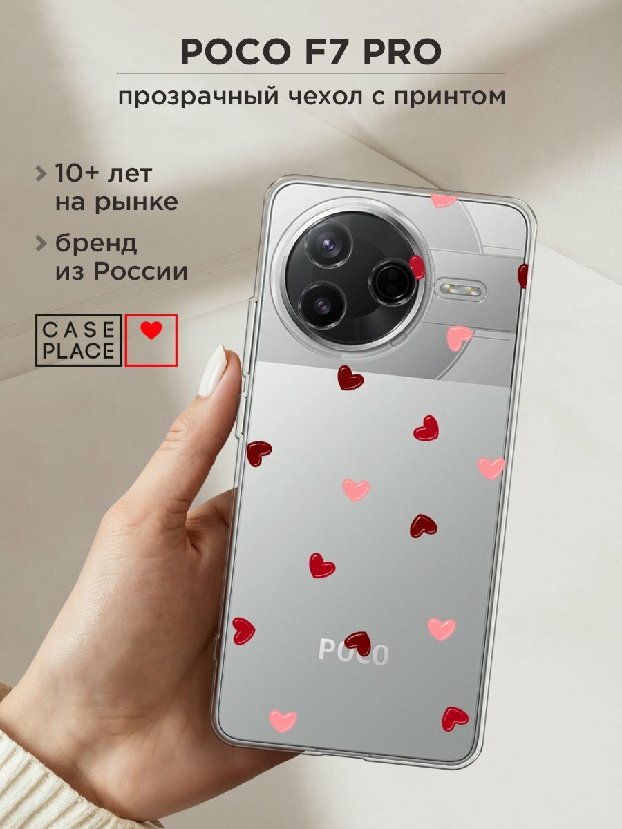 Чехол на Poco F7 Pro / Поко F7 Про с принтом "Бордовые сердечки 2"