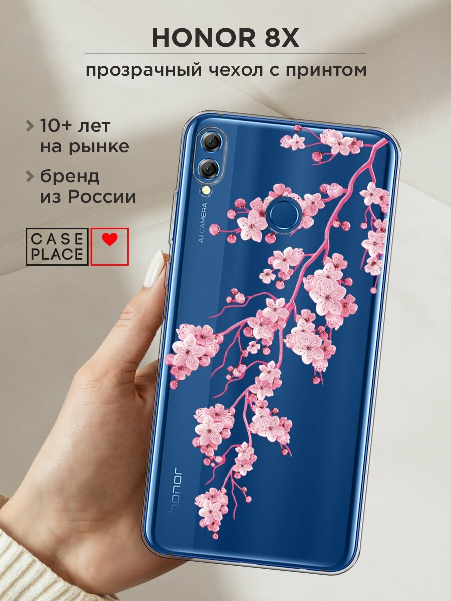Чехол на Honor 8X / Хонор 8Х с принтом "Ветка сакуры 2"