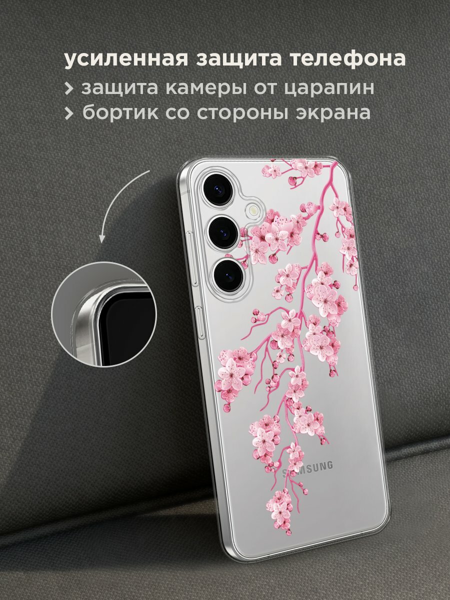 Чехол на Samsung Galaxy S25 FE / Самсунг S25 Фе с принтом "Ветка сакуры 2" — фото 1