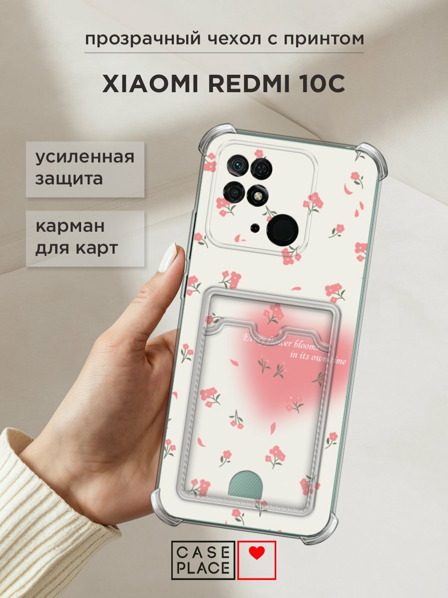 Чехол на Xiaomi Redmi 10C (Сяоми Редми 10C) с картой и принтом "Blooms in time pink"