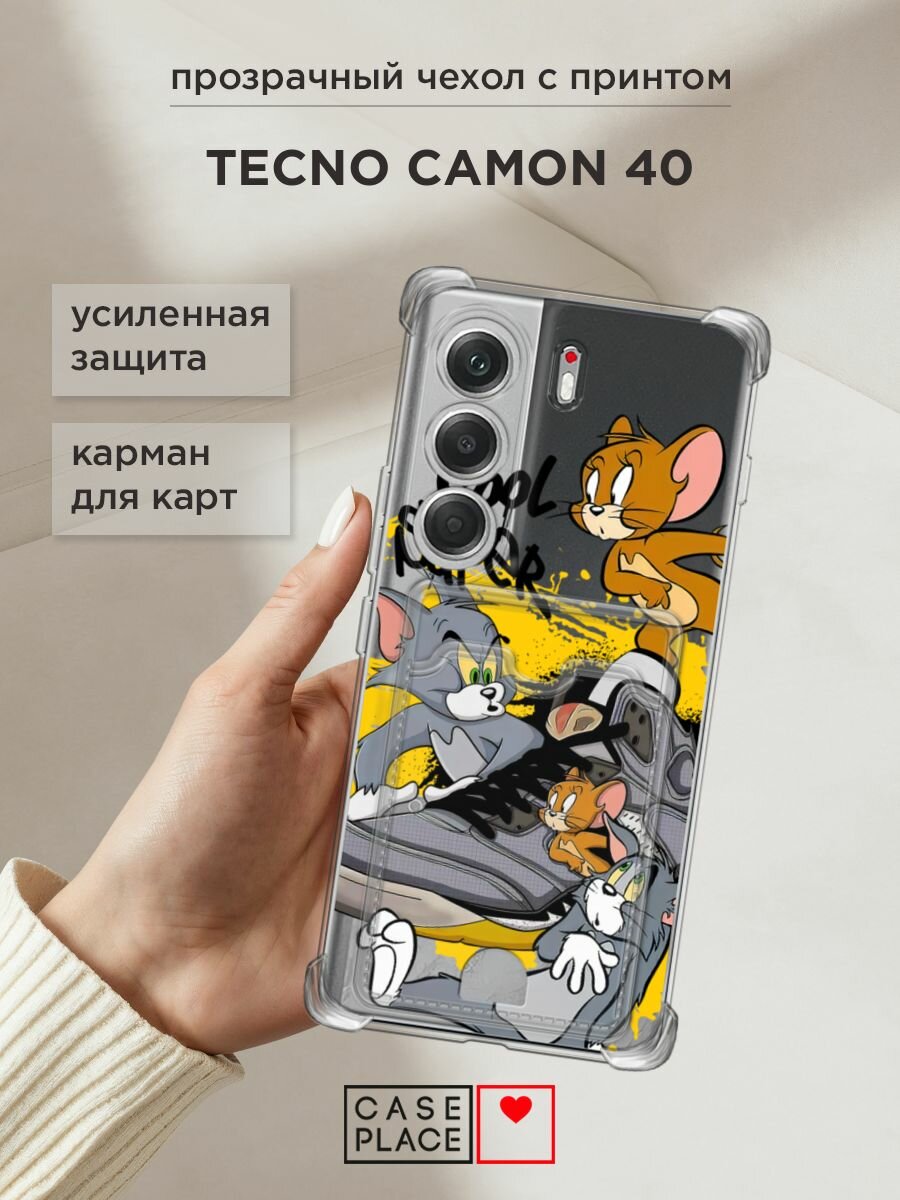 Чехол на Tecno Camon 40 (Текно Камон 40) с картой и принтом "Том, Джерри и кроссовок"