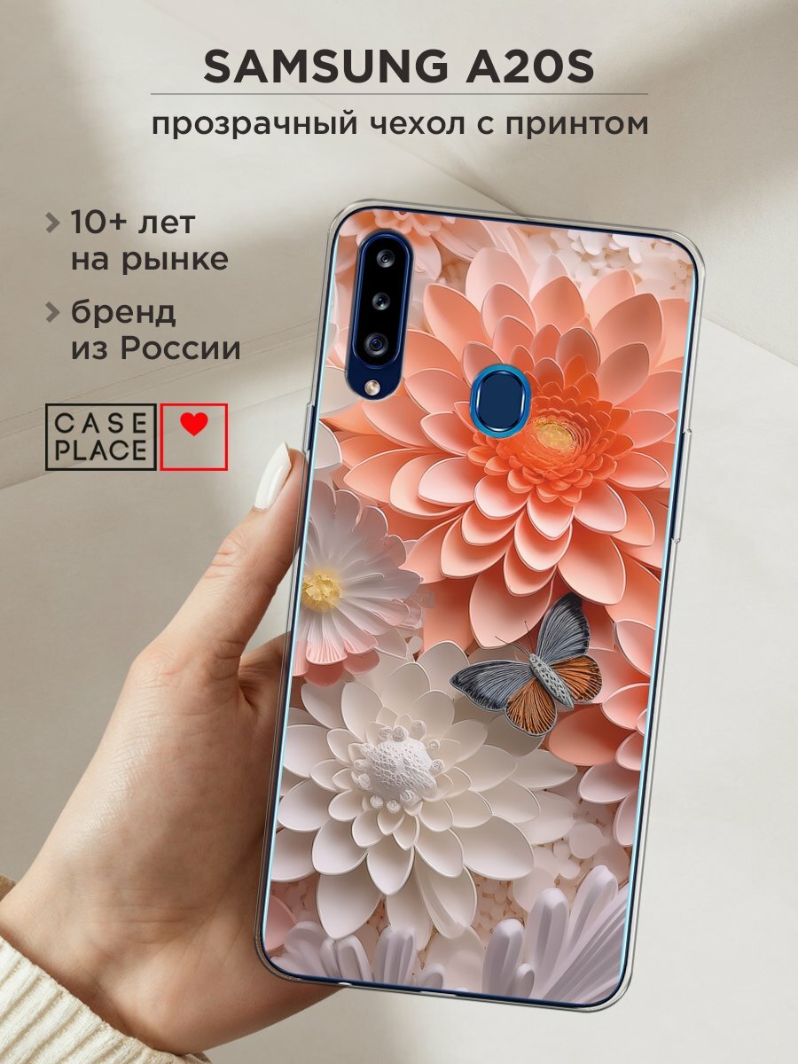 Чехол на Samsung Galaxy A20s / Самсунг Галакси A20s с принтом "Бумажные цветы"