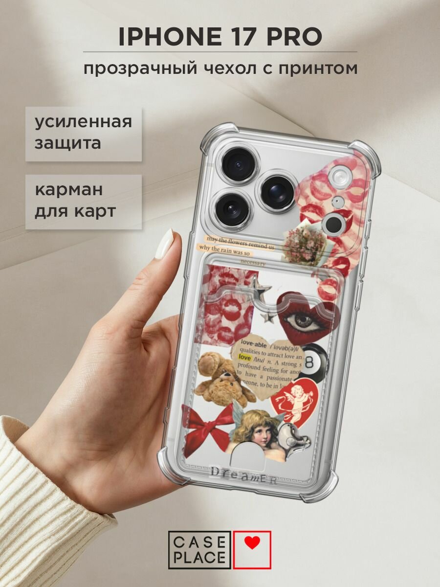 Чехол на Apple iPhone 17 Pro (Айфон 17 Про) с картой и принтом "Поцелуи и сердца"