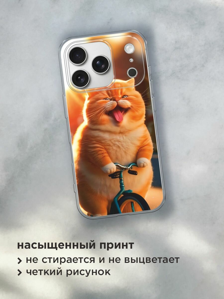 Чехол на Apple iPhone 17 Pro / Айфон 17 Про с принтом "Кот на велике" — фото 1